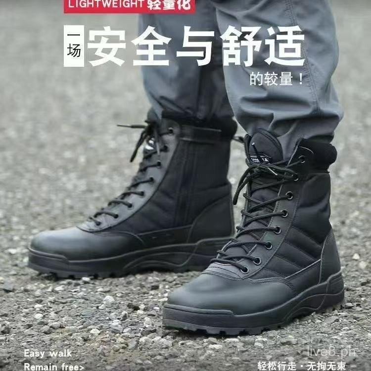 Tactical Military Boots Security Shoes Outdoor Training High-top ...