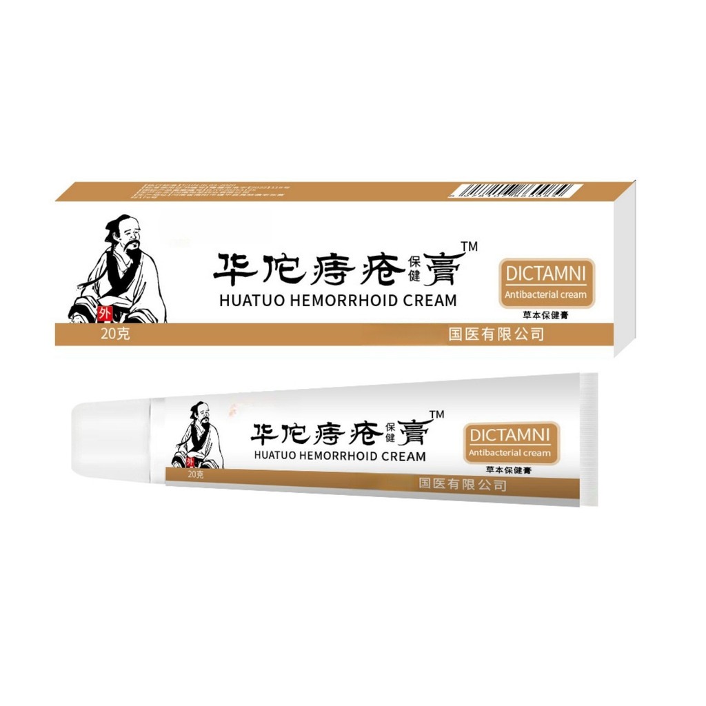 ZKL Huatuo Hemorrhoid Cream Hemorrhoid Plug Hemorrhoid Gel Hemorrhoid ...