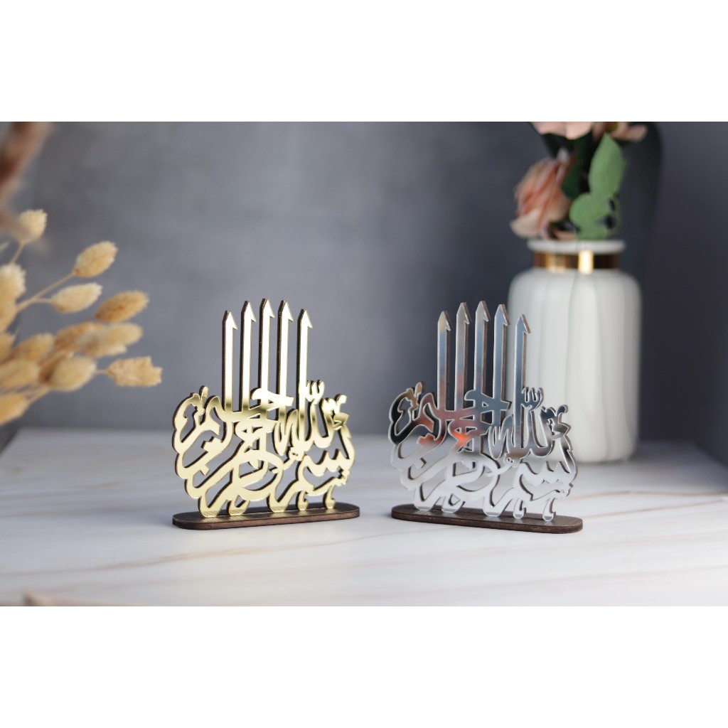 Islamic Standee Home and Office Decoration (small size), Silver and ...