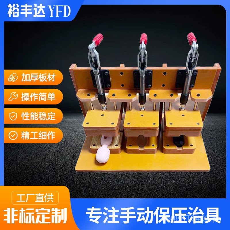 PCB Test Fixture Manual Pressure Holding Clamp PCBA Circuit Board Mold ...