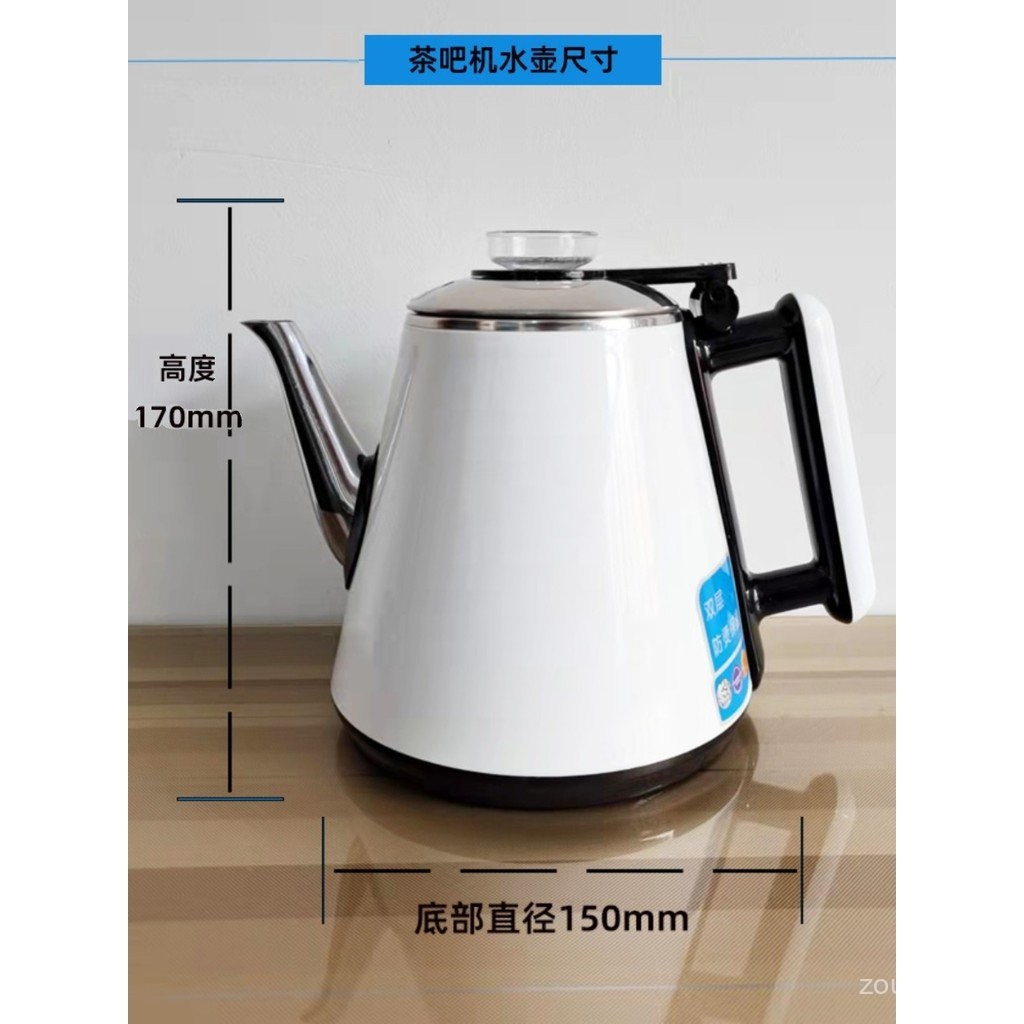 Meling Rongshida Angel Tea Bar Machine Universal Electric Kettle Water ...