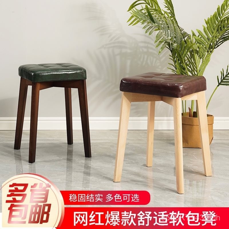 Stackable Long Sitting Square Stool Simple Tech Fabric Chair Not Tiring ...