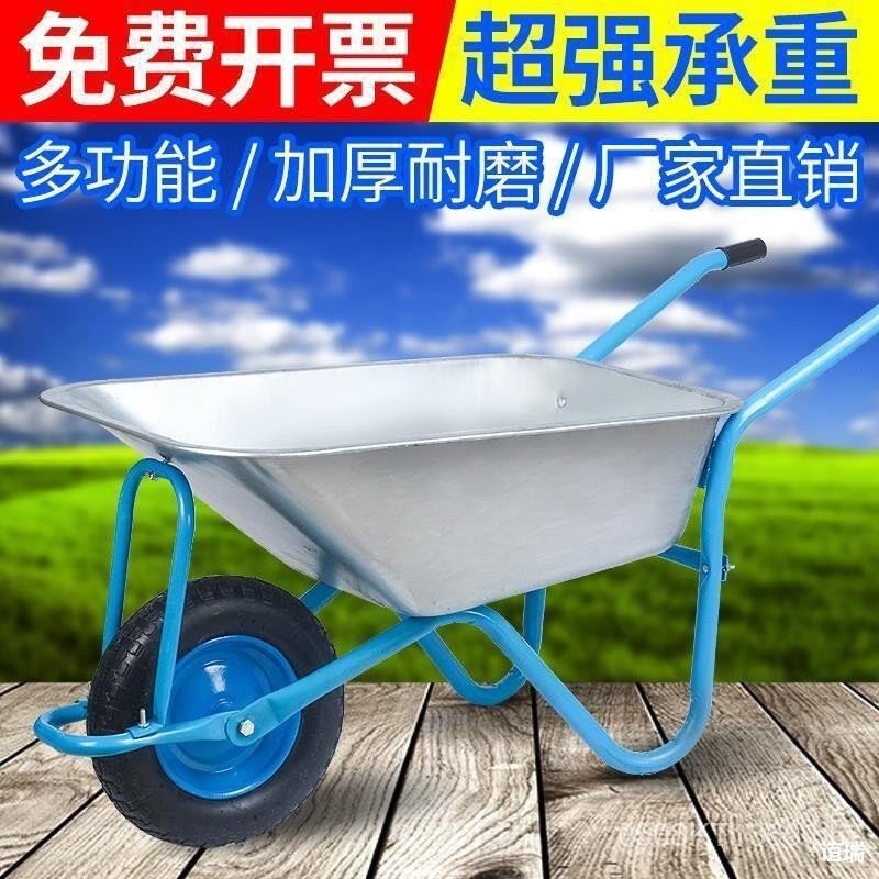 Mud Sand Transport Cart Single Wheel Adult Wheelbarrow Agricultural ...