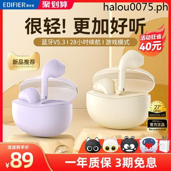 Edifier Small Milk Bean Bluetooth Headset Wireless Half-In-Ear New ...