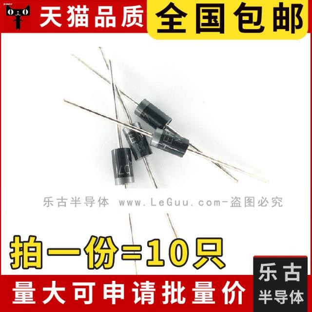 COD☆(10) Free shipping SF38 DO-27 package ultra-fast recovery diode 3A ...