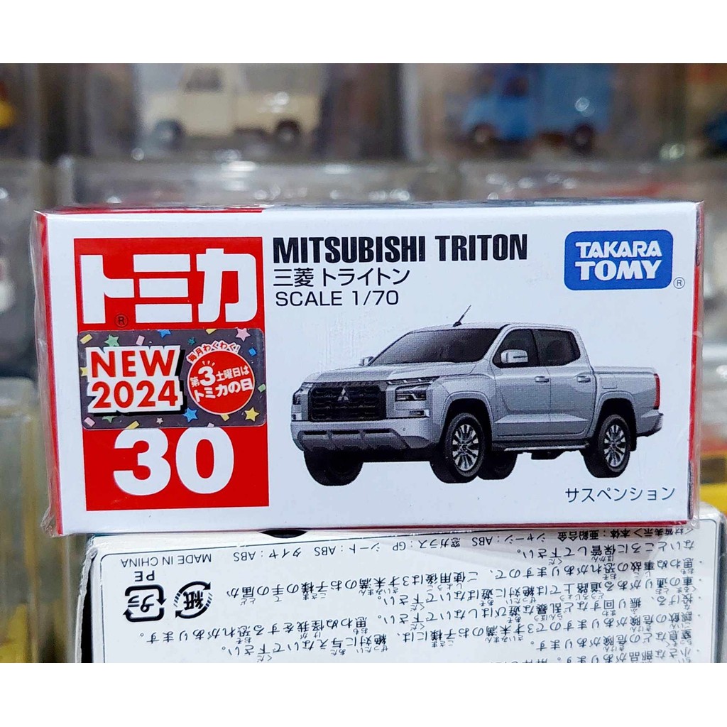 CL8 Small Tomica Pickup Truck 7cm Length ️ 30 First Lot 2024 Mitsubishi ...