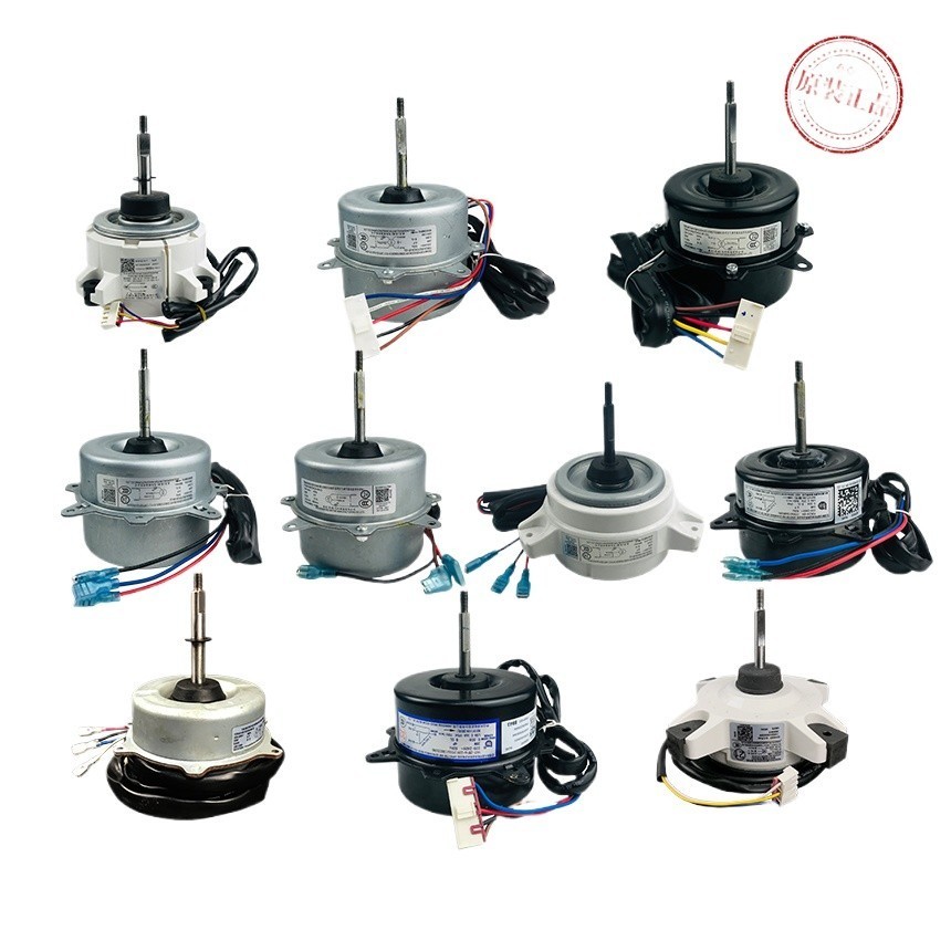 ♧Midea air conditioner outdoor main engine fan motor hanging/cabinet ...
