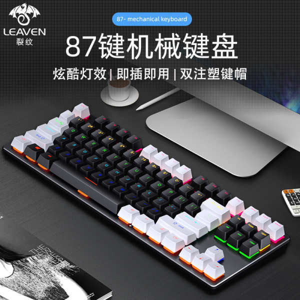 Crack K550 mechanical keyboard blue switch hot swap office gaming punk ...