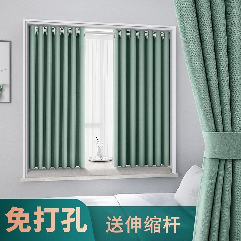 Lejia Perforated Blackout Curtain Bedroom Bay Window Curtain Partition ...