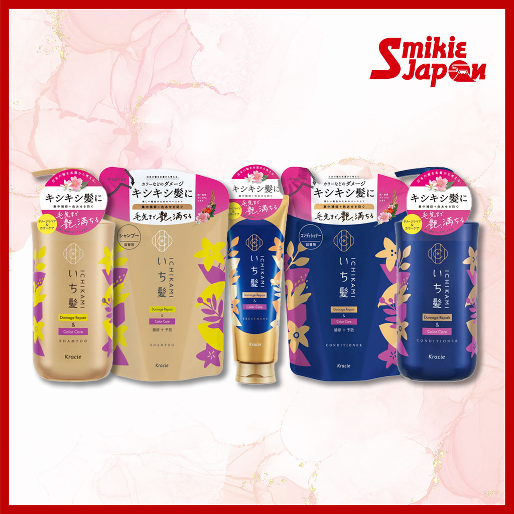 KRACIE ICHIKAMI Damage Repair & Color Care Hair Care Shampoo Conditioner Treatment Direct from ...
