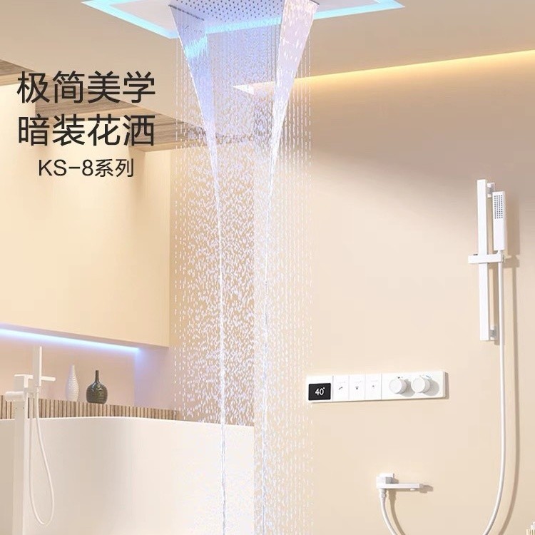 German High-End Constant Temperature Invisible Ceiling Concealed Shower ...