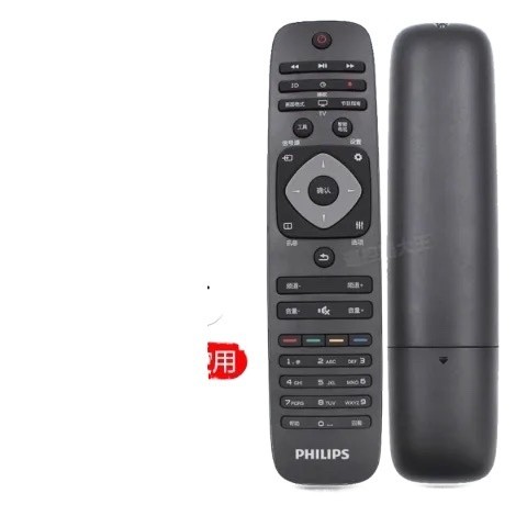 ღOriginal original Philips network LCD TV universal remote control ...