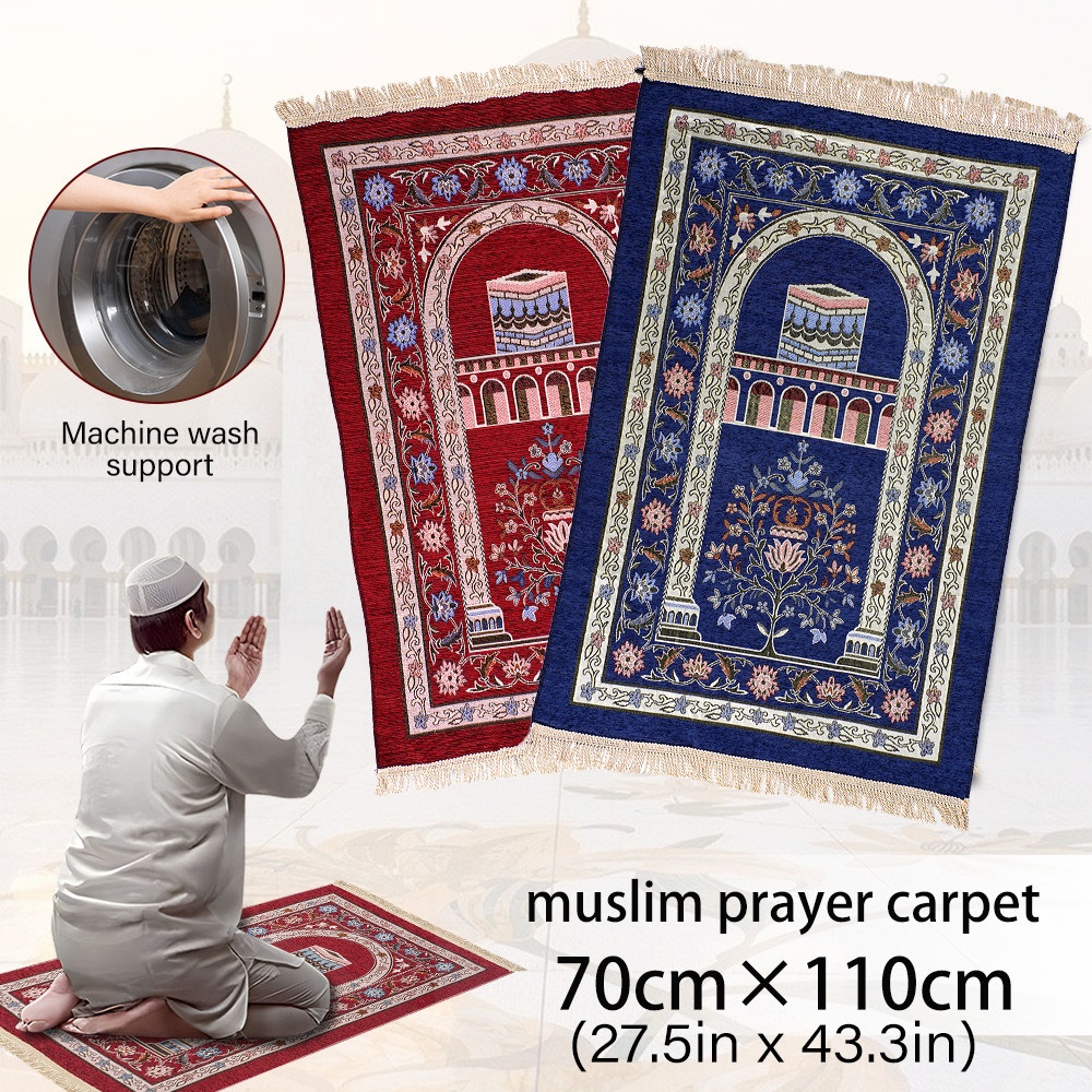 Arab Prayer Mat House Worship Carpet Middle Eastern Style Worship ...