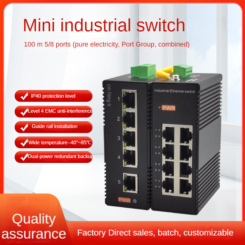 Mini Industrial Switch Rail Type POE Switch Non Management 100m 5 Port ...
