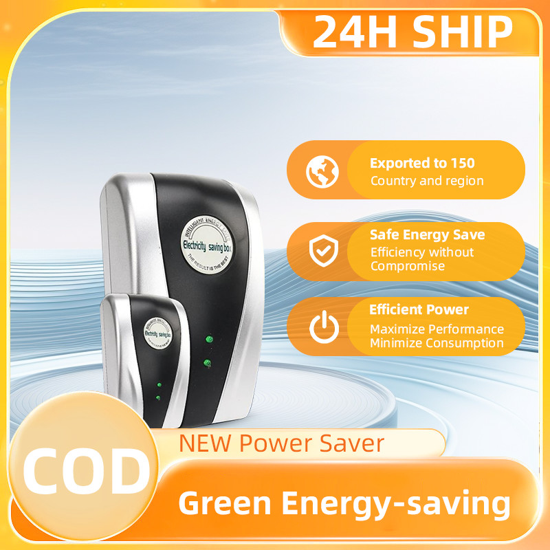 Smart Power Saver Box for Home Electricity Saving Device Intelligent ...