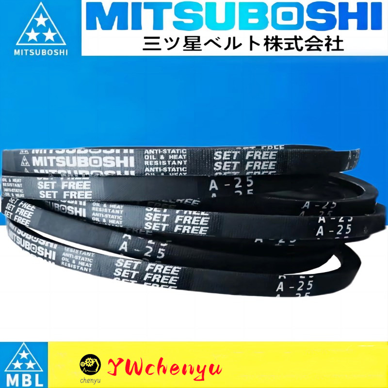 Mitsuboshi A type, V-belt A25 A26 A27 A30 A31 A34 A37 A41 A42 A46 A51 A52 A50 A60 A62 A64 ...
