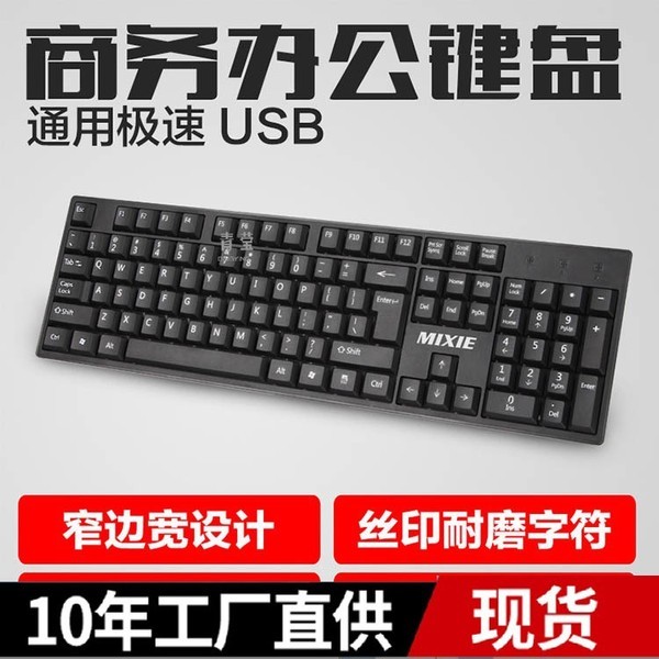 wireless keyboard wireless keyboard mechanical Mi Crab X7 Home Games ...