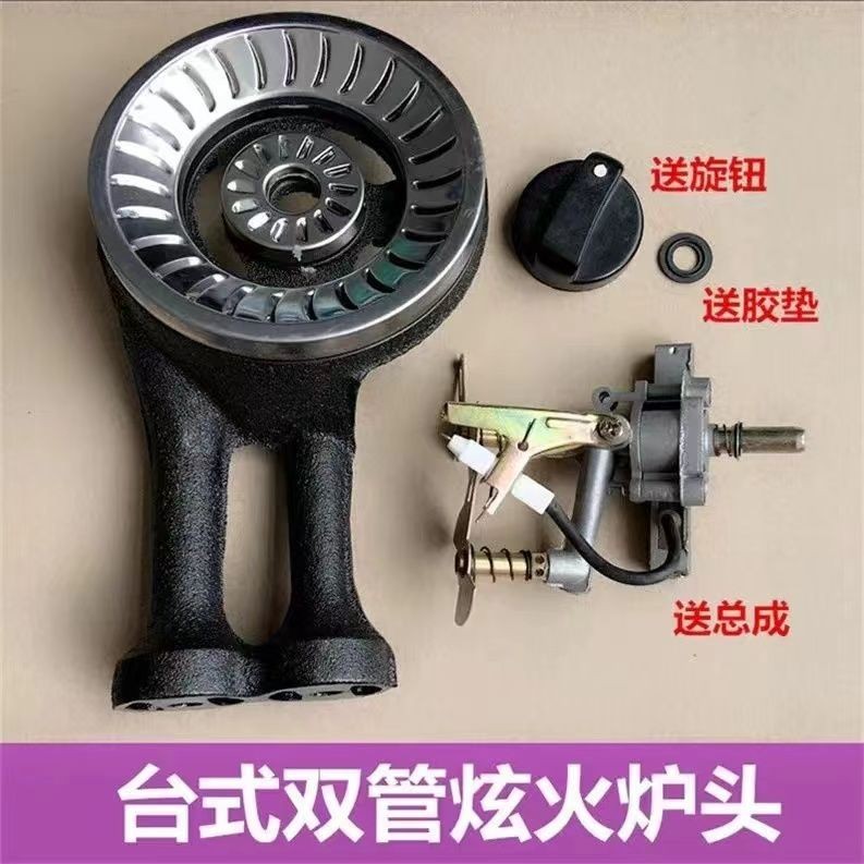 Universal Desktop Natural Gas Liquefied Gas Stove Burner Fire Plate ...