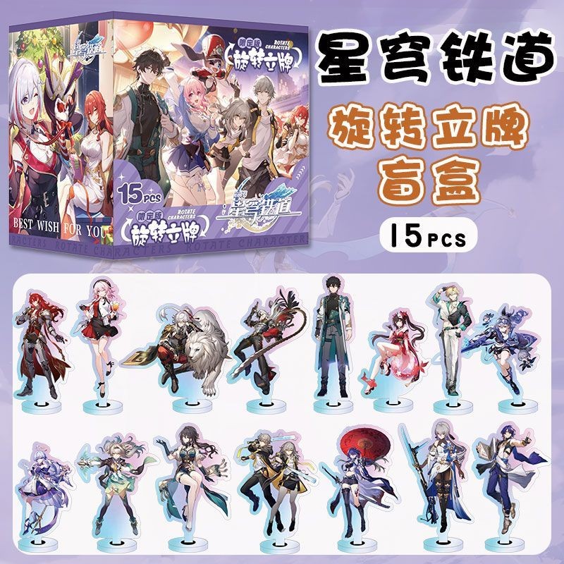 Honkai: Star Rail Rotating Acrylic Standee Blind Box Set - 15 Unique ...