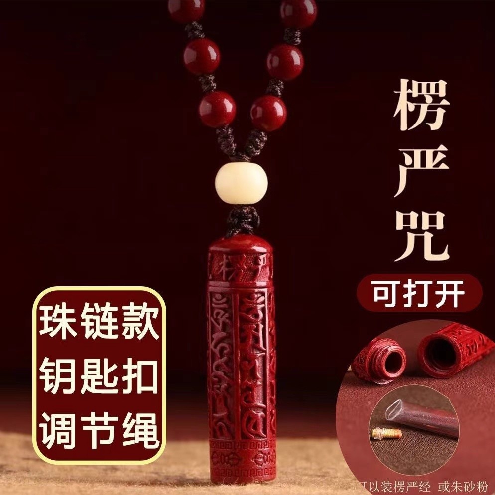 Amulet for Protection Talisman for warding off evil spirits Cinnabar ...