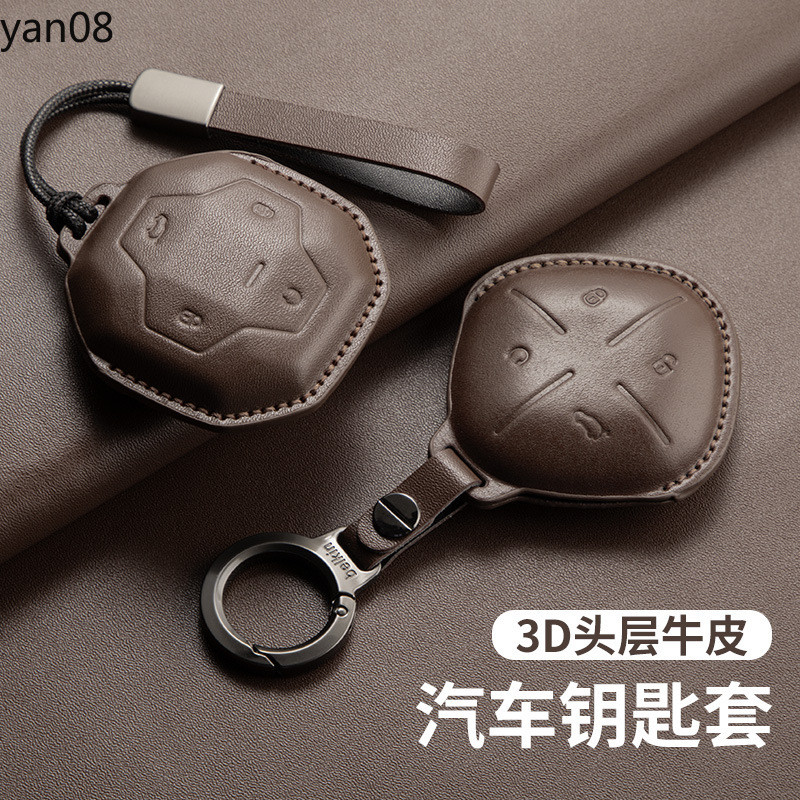 Leather Car Key Case Cover for Chery Jetour Traveller 2023 2024 Jetour ...