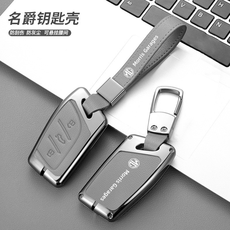 mg5 Key cover 2021-2025 MG MG4 EV MG5 mg6 HS MGVS MGS5 EV MGZS HEV ...