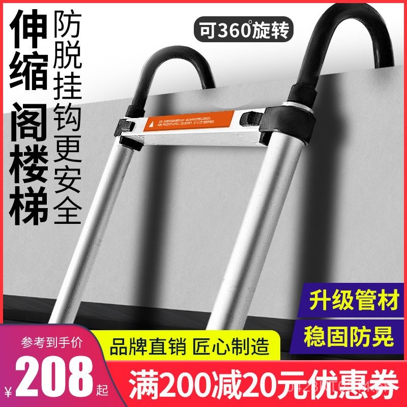 Electrician Straight Ladder Wall Engineering Top Ladder Household ...