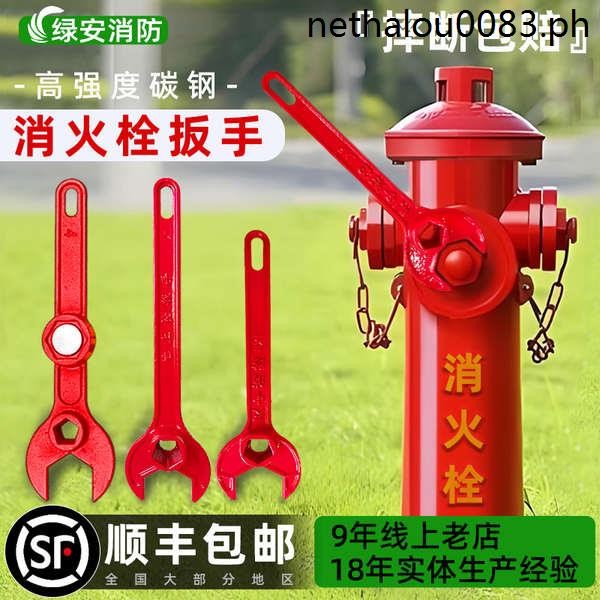 Special Wrench for Fire Hydrant Fire Hydrant Fire Hydrant Wrench Fire ...
