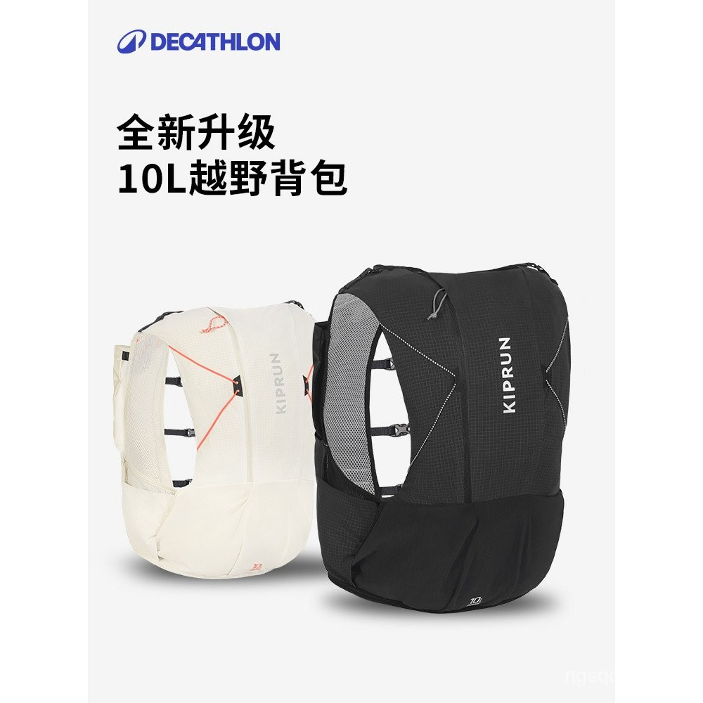 Decathlon Running Backpack Trail Outdoor with Hydration Bladder ...
