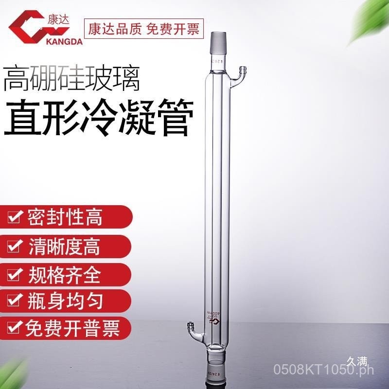 Straight Spherical Return Pipe Serpentine Accessories Grinding Port ...