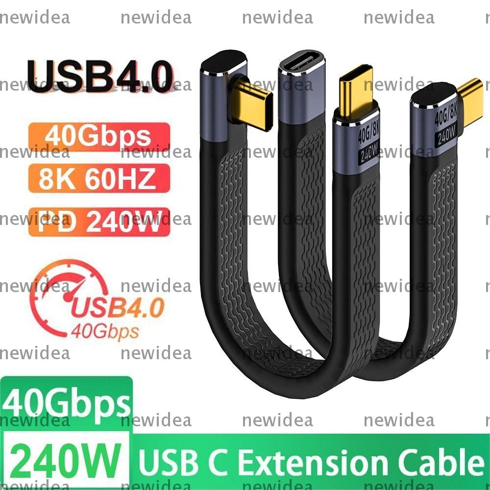 NEWIDEA 40Gbps USB4.0 Cable, Fast Charging Flexible USB C to Type C ...