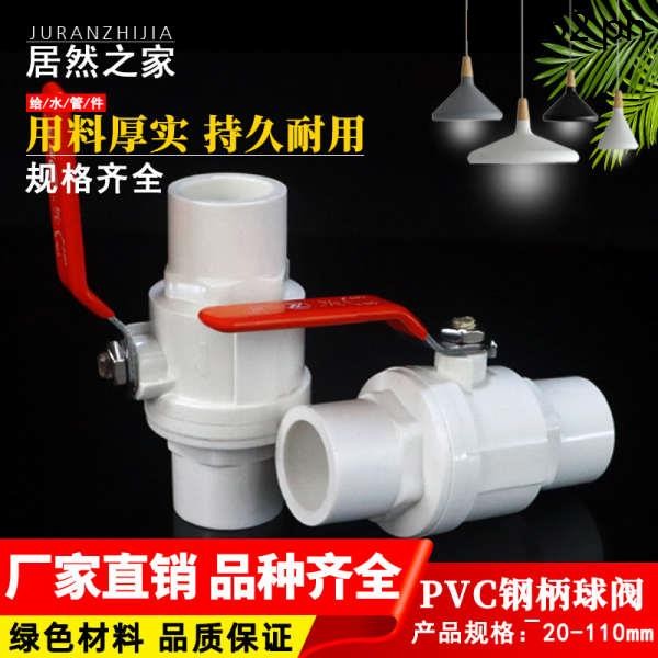 Pvc Water Pipe Ball Valve 20 25 32 40 50 63 75 90 110MM Plastic Valve Switch Steel Handle ...