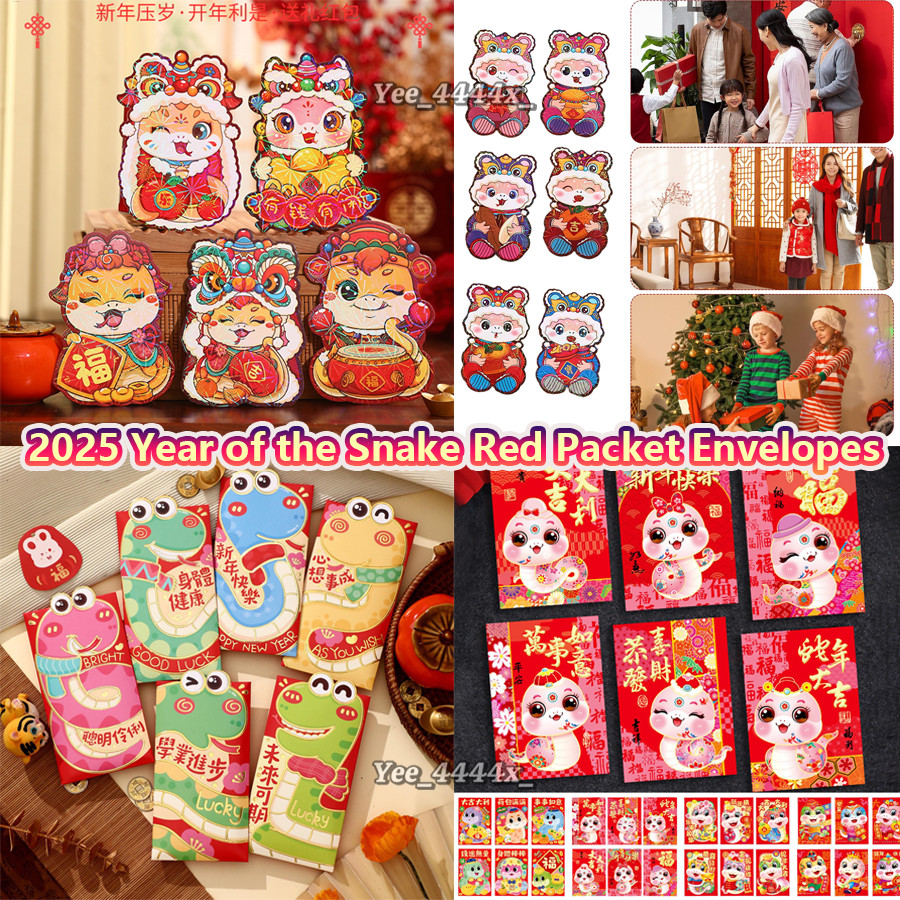 2025 Year of the Snake Red Envelopes 4-6 Pieces/Pack Cartoon Chinese ...