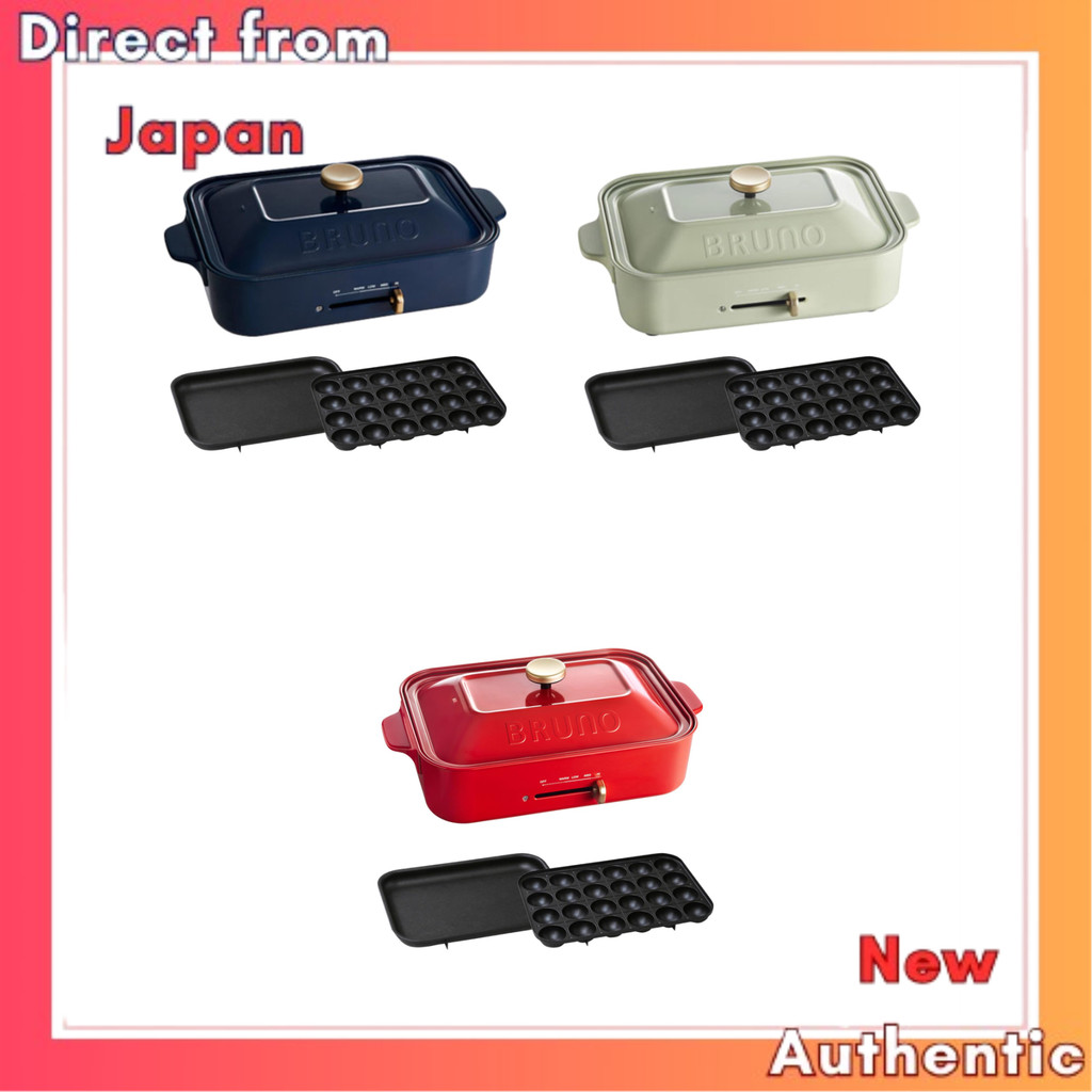 BRUNO Compact Hot Plate Red BOE021-RD ,charcoal,2 types of plates (flat ...