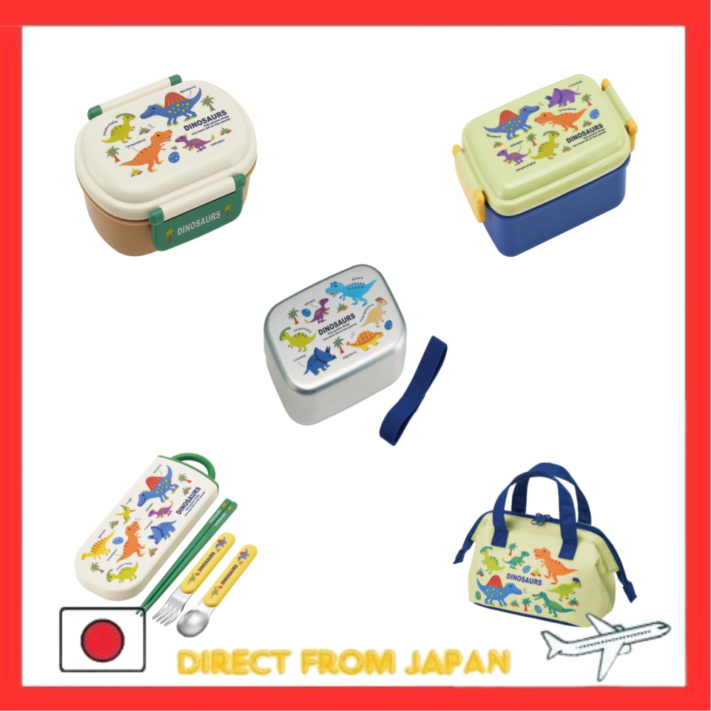 Skater Insulated Lunch Bag with Clasp, Children's Size, Dinosaur ...