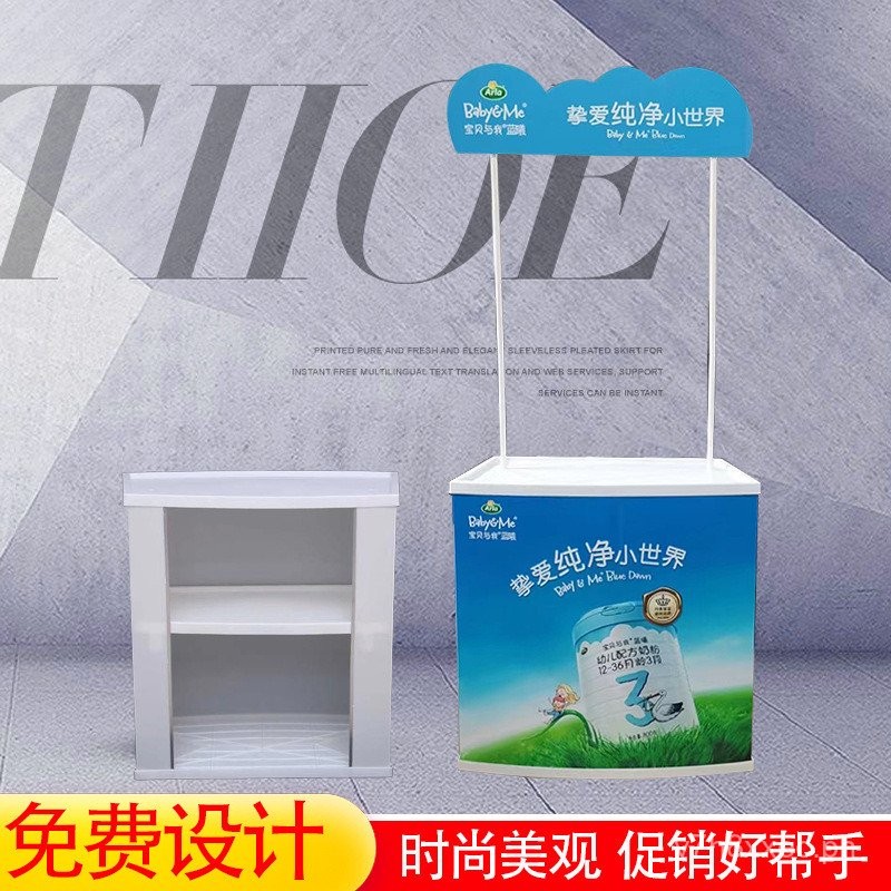 PP Promotion Table Display Rack Folding Plastic Shelf Supermarket Demo ...