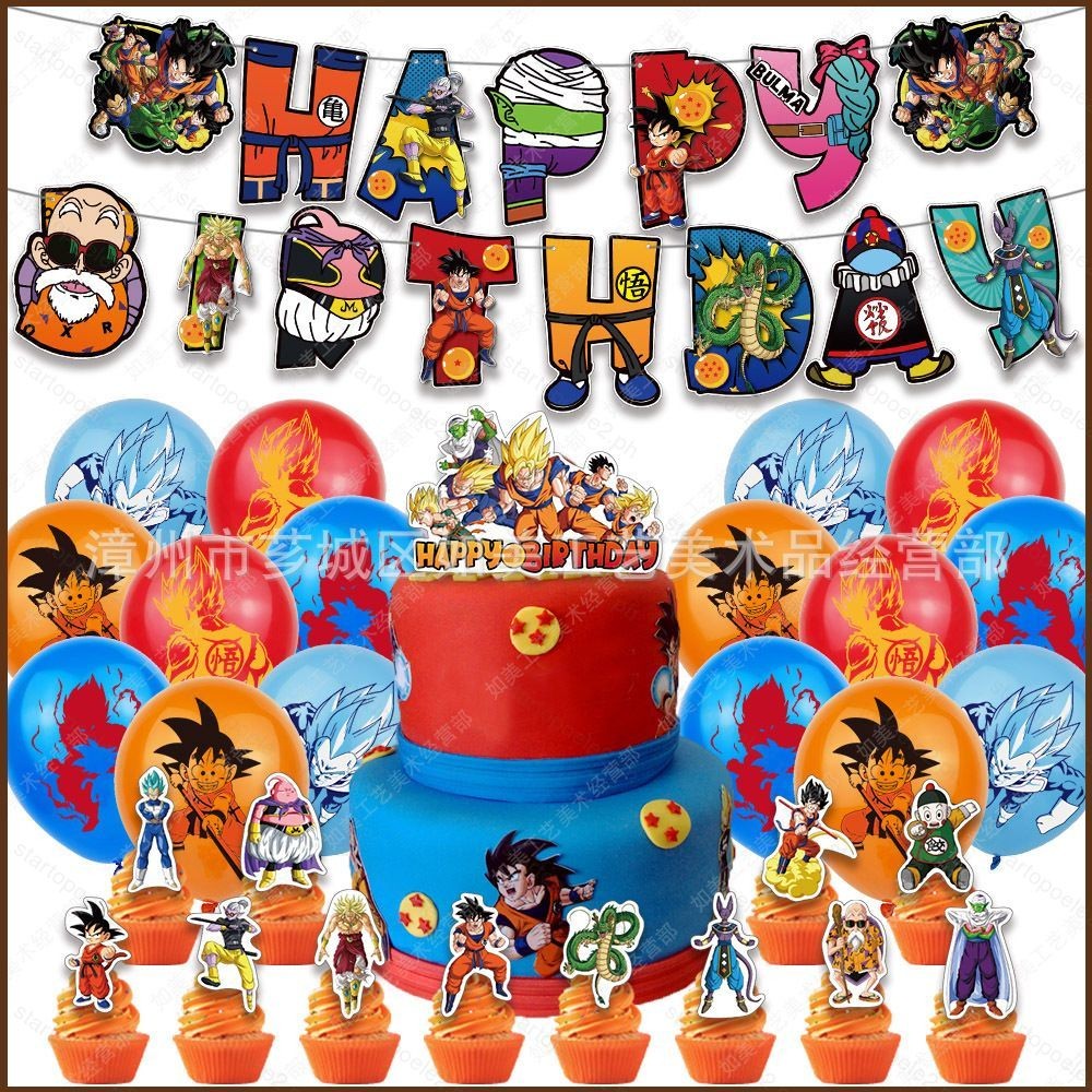 Kira Dragon Ball theme Celebrate birthday party banner balloon ...