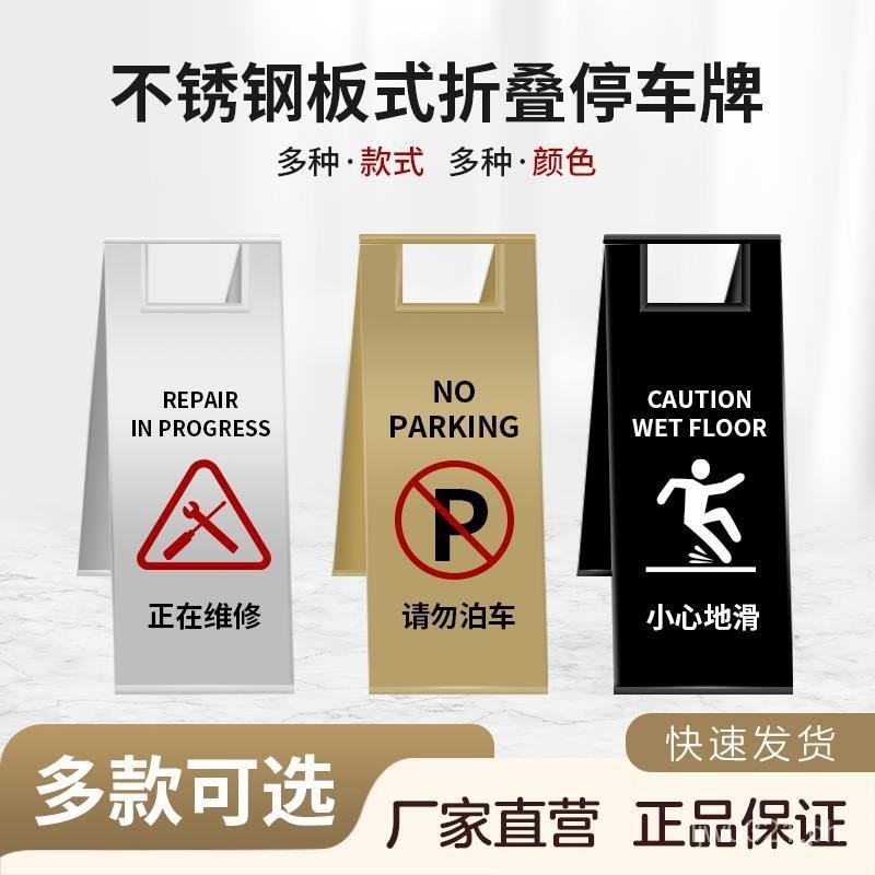 Under Construction Cleaning Parking Sign Bid Prohibited Notice Sign ...