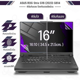 Shop asus rog strix g16 for Sale on Shopee Philippines