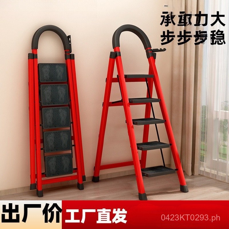 Multifunctional Portable Climbing Ladder Five-Step Ladder Outdoor ...