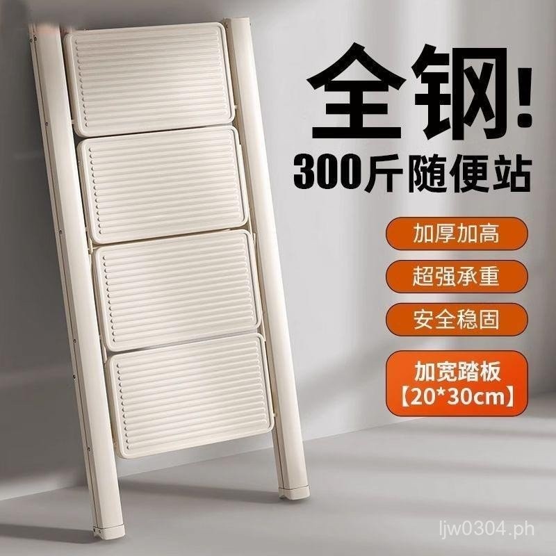 Extra Wide Multifunctional Portable Ladder Telescopic Folding Household ...