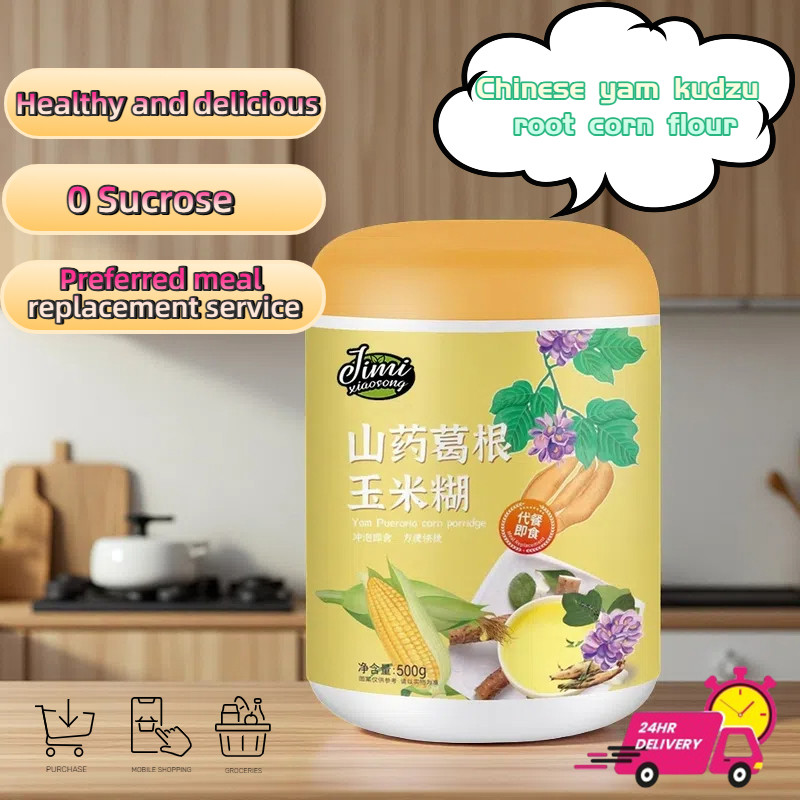 COD Instant Corn Soup Original Yellow Corn Powder Japanese Instant ...