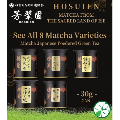 Matcha Hosuien 8 Matcha Varieties - Miyo Mukashi, Kiku no Shiro and ...
