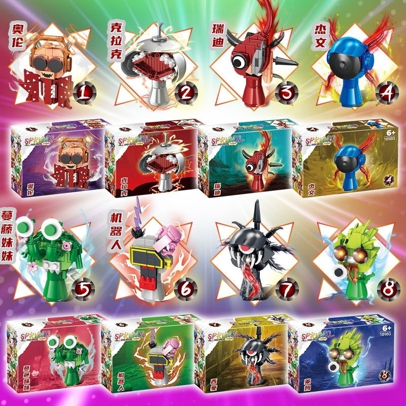 SPRUNKI Building Blocks Dark Game Boy Lego-Compatible Set (8 Characters ...