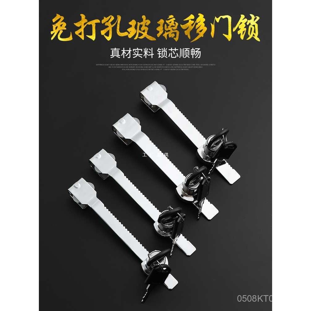 Refrigerator No-Drill Glass Wholesale Sliding Ice#Ice Cream Sliding ...