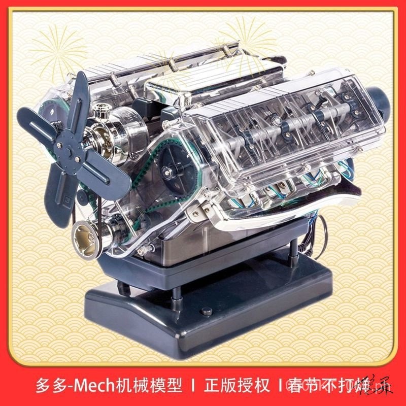 V8 Model Car Kit Eight-Cylinder DIY Your Engine Toy Birthday Gift Fuel ...