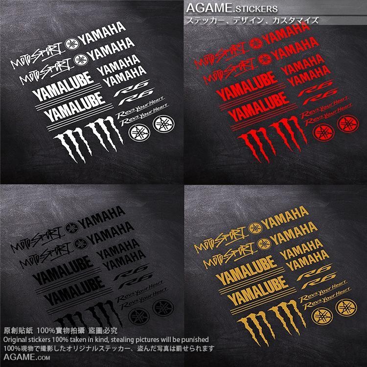 Agame for Yamaha Yamaha Motorcycle Scooter R1 R3 R6 TMax Car Body ...