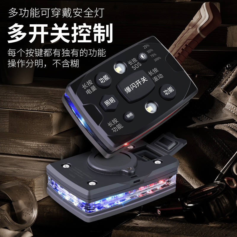 Rechargeable LED Shoulder Light LED Flash Shoulder Clip-on Red and Blue ...