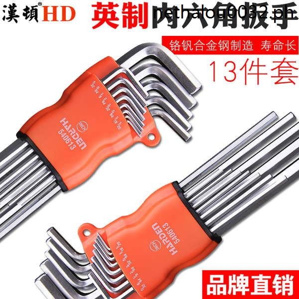 Hanton Inch Allen Wrench Set Extended Allen Screwdriver Tool Inch ...