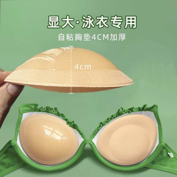 push up silicon bra silicon bra silicon push up bra Self-adhesive ...